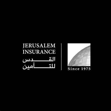 القدس للتأمين Jerusalem Insurance