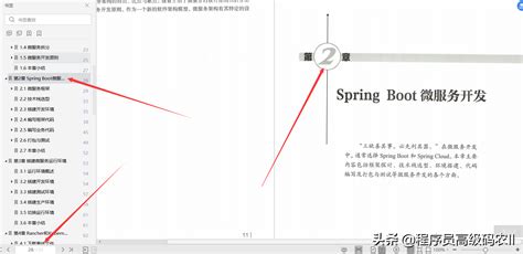 纯手写的238页微服务容器化开发实战笔记来啦！阿里资深架构师强推。 知乎