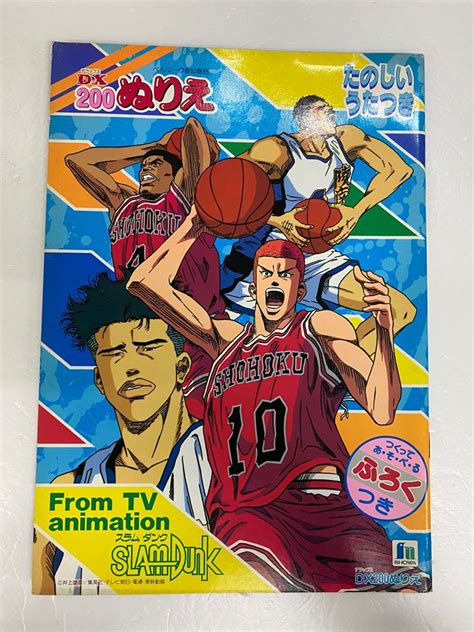 男兒當入樽 灌籃高手 Slam Dunk 陵南編 填色簿 填色畫冊 Showa Note 全新 興趣及遊戲 書本 And 文具 小朋友書