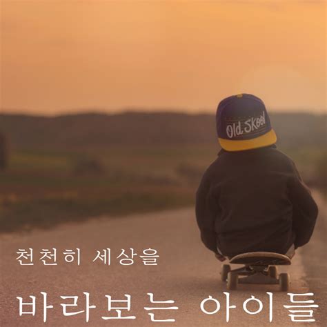 알파와오메가꿈나무발달센터 Busan