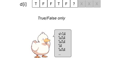 Dynamic Programming คืออะไร Part 1 Practical Algorithms
