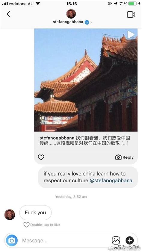 突发！某知名奢侈品牌设计师被曝辱华！多位明星发微博取消走秀 每日头条