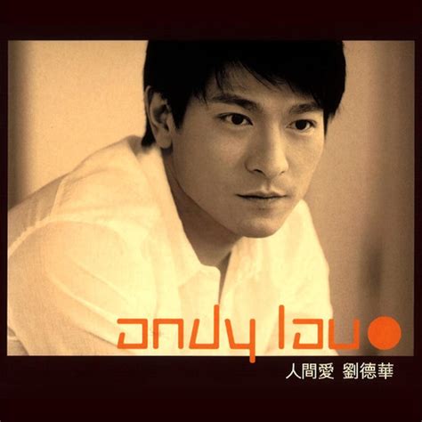 都怪我 刘德华 Mp3免费在线下载播放 歌曲宝 找歌就用歌曲宝 Mp3音乐高品质在线免费下载
