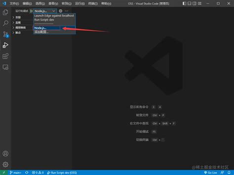 Vscode一键启动运行项目教程启动vscode项目我们可以采用新建终端再输入命令行的方法，关闭终端即可关闭程序 但每 掘金