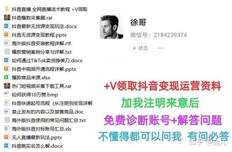 抖音新账号发作品0播放，抖音播放量0账号检测正常 知乎