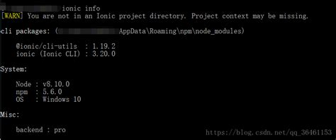 Ionic3的安装、使用安装并使用ionic Csdn博客