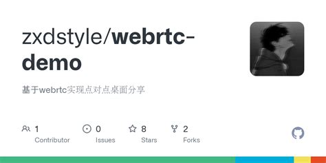 GitHub zxdstyle webrtc demo 基于webrtc实现点对点桌面分享