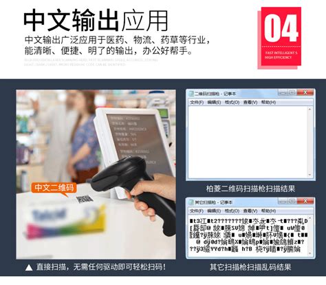 有线usb插口扫码枪
