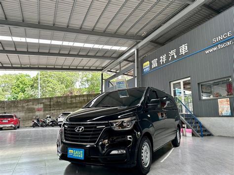 嚴選專區 Hyundai Grand Starex 2019年二手車 798萬 高雄市 富祥汽車save旗艦 8891汽車