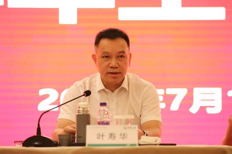 中国人寿浙江省分公司召开2022年上半年工作会议 热点 丽水在线 丽水本地视频新闻综合门户网站