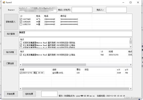 Blackbox参数构造纷玩岛blackbox Csdn博客