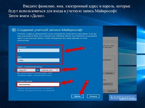 Как быстро и без проблем войти в аккаунт Microsoft на Windows 10