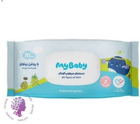 فروشگاه اینترنتی آرایشی و بهداشتی ماتیک پلاسدستمال مرطوب کودک مای بیبی