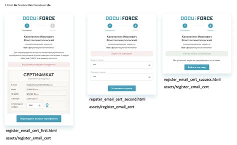 github gorbunova backend forms register