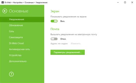 Скачать Dr Web Доктор Веб Антивирус скачать бесплатно