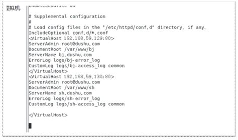 Apacheweb服务器配置实验 Csdn博客