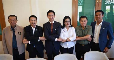 ชื่นมื่น 6 พรรค จับมือพร้อมตั้งรัฐบาล “ก้าวไกล” แถลงพรุ่งนี้