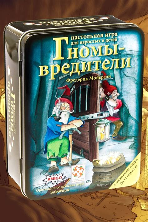 Настольная игра Гномы вредители