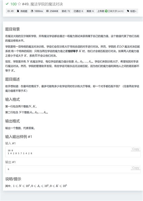力扣 Leetcode 全球极客挚爱的技术成长平台