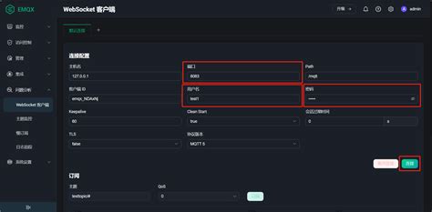 mqtt mqtt 实践（windows emqx、mqttx、客户端认证、连接与主题） csdn博客