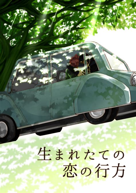 Web Kuro