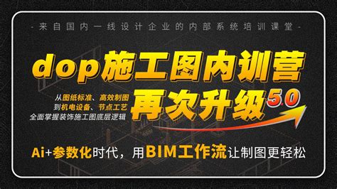 D5 搜索结果 设计得到