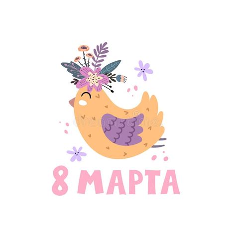 8th Flower Stock Illustrations 3066 8th Flower Stock Illustrations