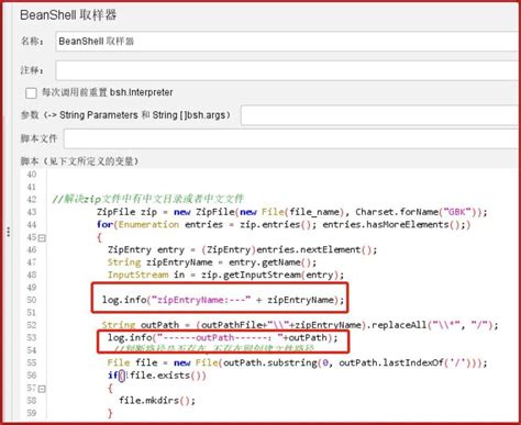 性能测试 Jmeter日志查看与分析 知乎
