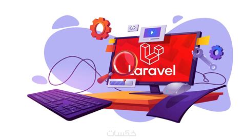 إصلاح مشاكل واخطاء البرمجة في المواقع Laravel Php Wp Vue Js خمسات