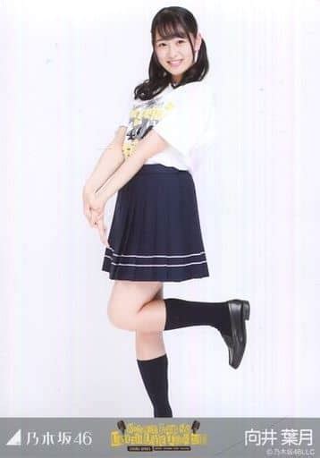 駿河屋 向井葉月全身足見切れ・「アンダーライブ中部t」「乃木坂46 Under Live アンダーライブ 全国ツアー2018