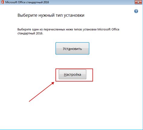 Microsoft Powerpoint 2016 скачать бесплатно на русском