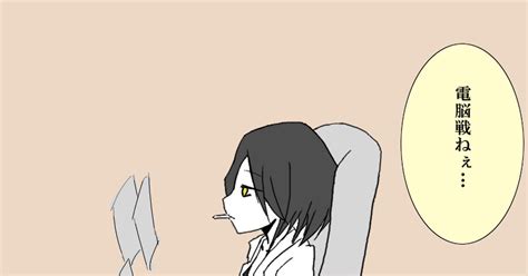 PpⅡ【1章a】 【ピクサイⅡ】log In【島鯨の見る夢】 八十淳のイラスト Pixiv