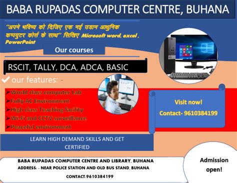Computer Poster Pdf