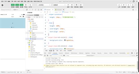微信小程序 swiper和swiper item组件的基本使用 微信小程序 swiper CSDN博客