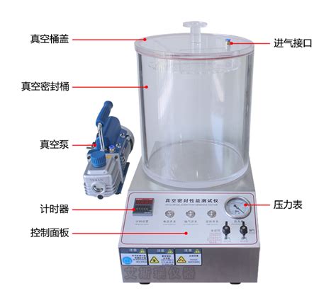 密封仪检漏仪 密封测试仪 负压测漏仪 食品包装袋密封仪 瓶盖泄漏密封性测试 密封仪检漏仪 密封测试仪 负压测漏仪 食品包装袋密封仪 瓶盖泄漏