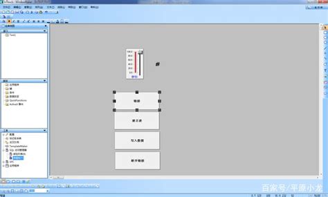 Intouch Sqlserverintouch的sql数据库访问 Csdn博客