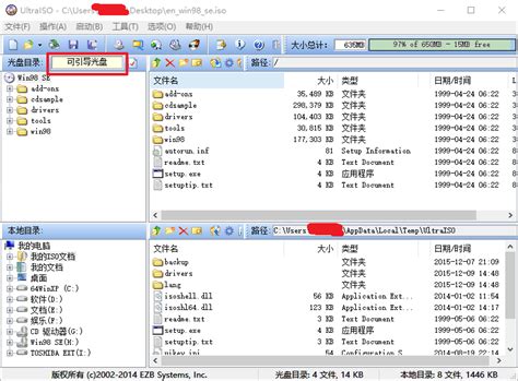 制作自启动的msdn简体中文版和英文版win98iso镜像win98bif Csdn博客