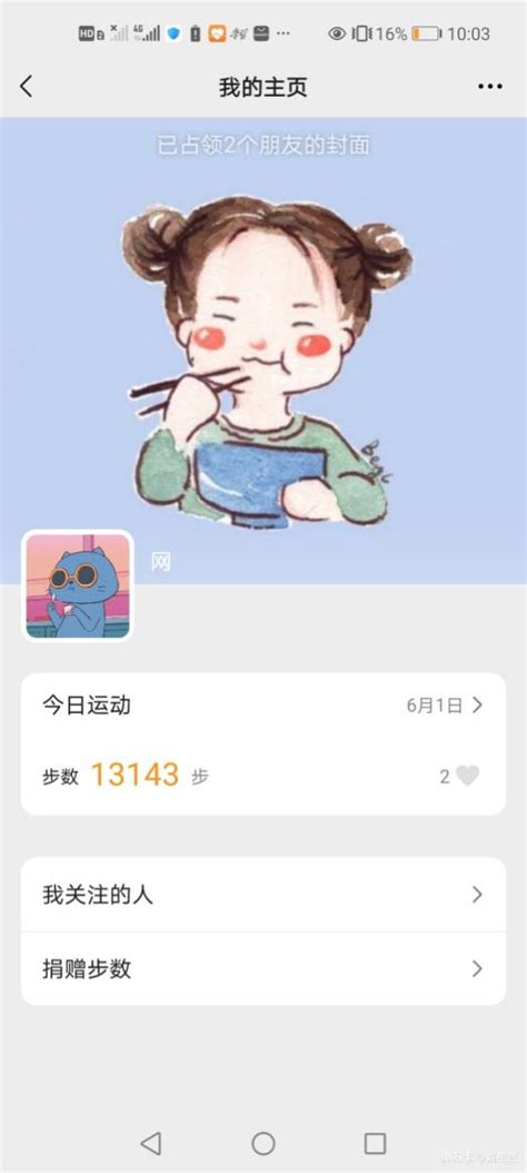 党的百年征程会计学院举办“共走两万五千里，传承长征精神”主题活动 山东财经大学会计学院