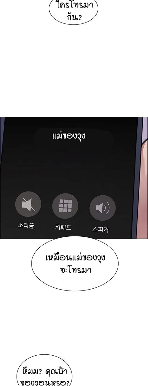 อ่านการ์ตูน Sex Stop Watch 118 Th แปลไทย อัพเดทรวดเร็วทันใจที่ Kingsmanga