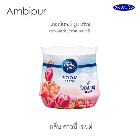 Ambipur Room Fresh แอมบิเพอร์ รูม เจล เฟรช 180 กรัม 6 กลิ่นหอม Shopee Thailand