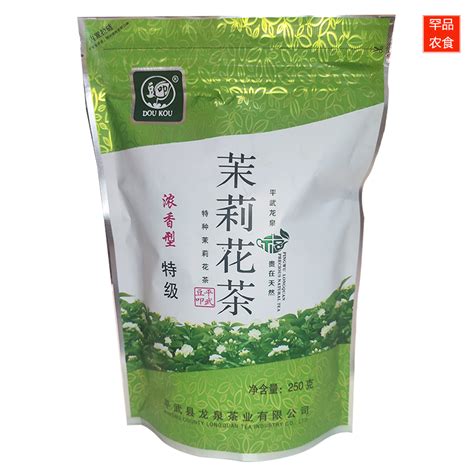 平武绿茶2023新品春茶浓香型茉莉花茶高山特级飘雪持久耐冲泡250g虎窝淘