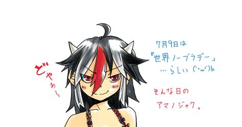東方 アマノジャクだから震え声 すガタのイラスト Pixiv