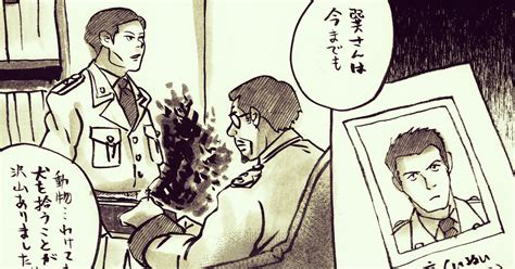 Jin Roh おっさんのラブ。自由へ道連れ【巽半】 桜 ひらりんのマンガ 巽志郎 半田元 安仁屋勲 Pixiv