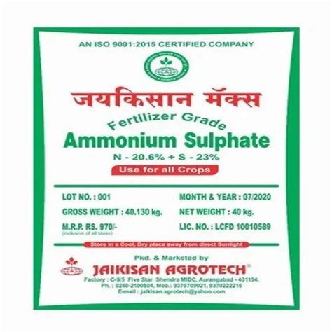 Micronutrient Groups Packaging Size Kg Ammonium Sulphate For Agriculture At Best Price In
