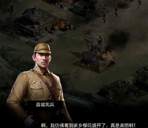 什么游戏 葱轮tv