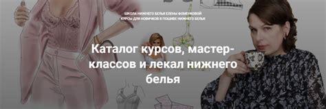 Каталог