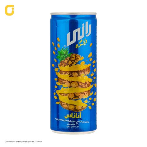 بنک مارکت عمده فروشی آنلاین