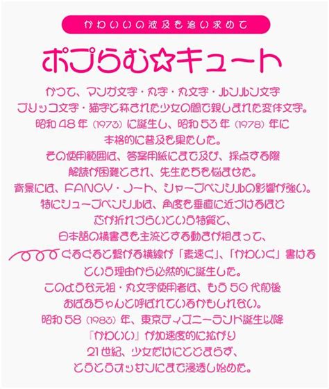 免费下载「可爱少女体」可免费商用，可爱、甜美、圆润、浪漫的女生手写字体！ 知乎
