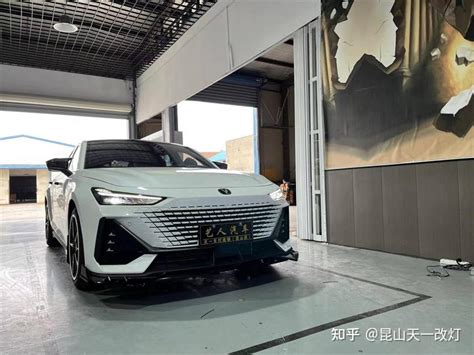 长安Univ原车灯光又暗又散光怎么办昆山天一改车灯带你看案例 知乎