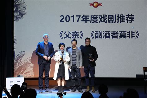 王学兵参加颁奖典礼 《酗酒者莫非》获奖